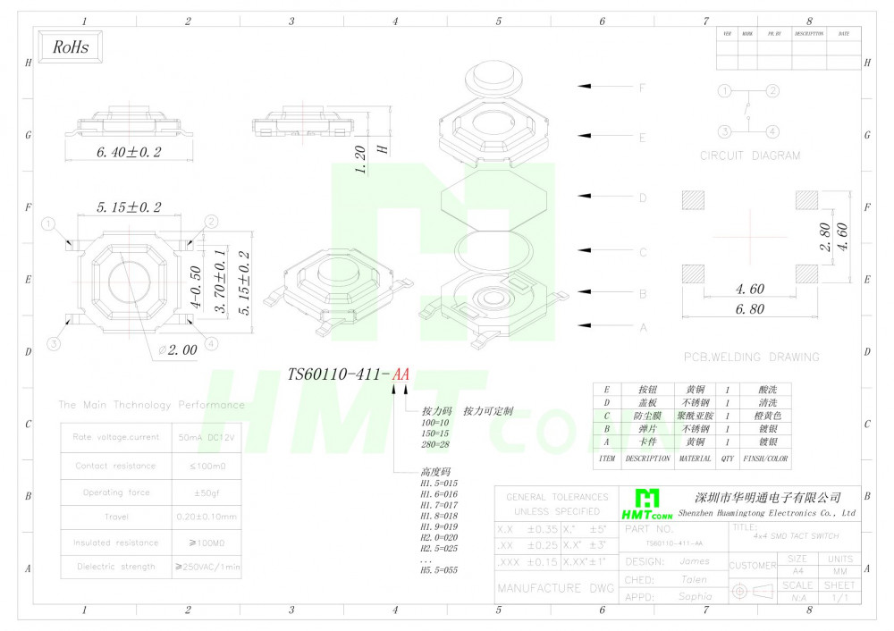 TS60110-411-01528 technical document page