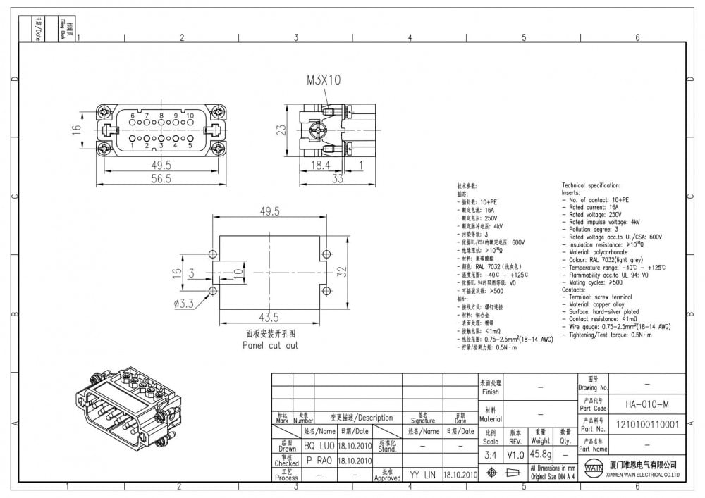 WAIN HA-010-M technical document page