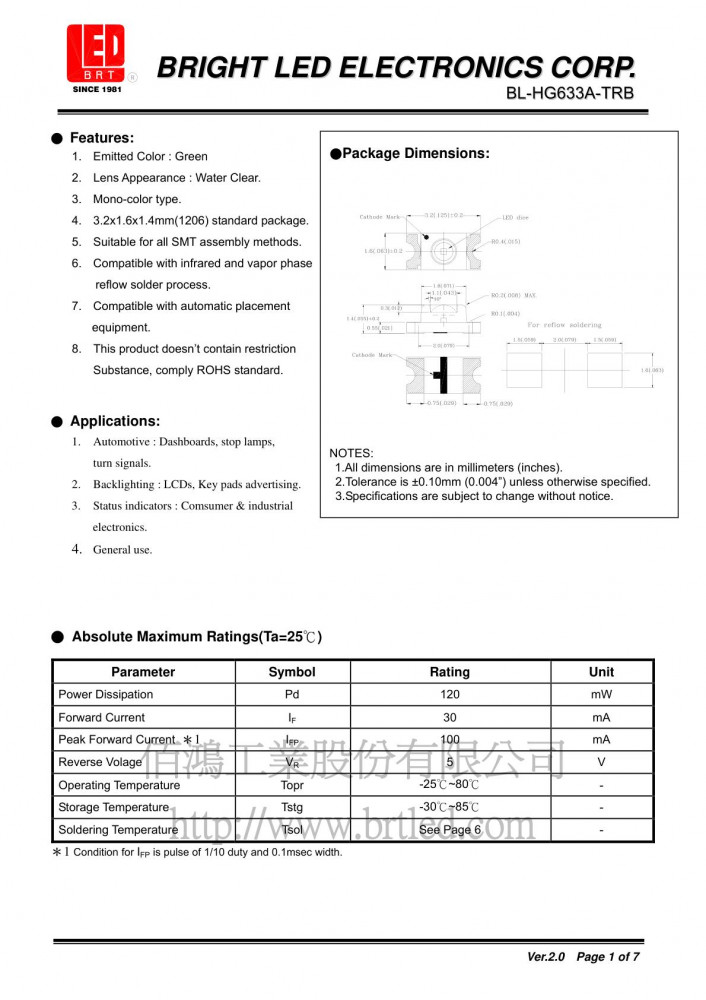 BL-HG633A-TRB product document, page 1