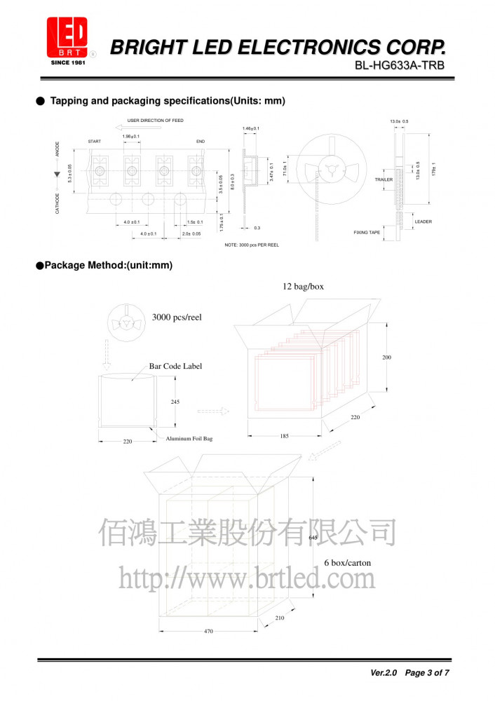 BL-HG633A-TRB product document, page 3