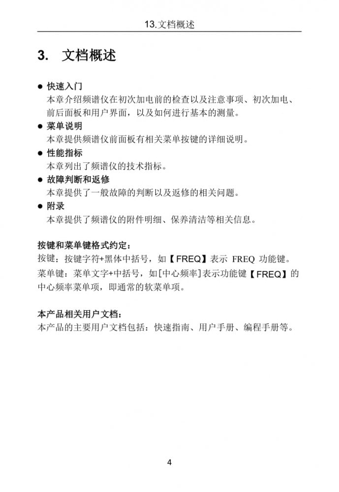 VICTOR 1015 manual page 10