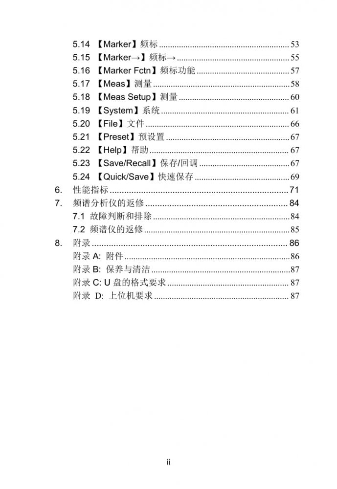 VICTOR 1015 manual page 5