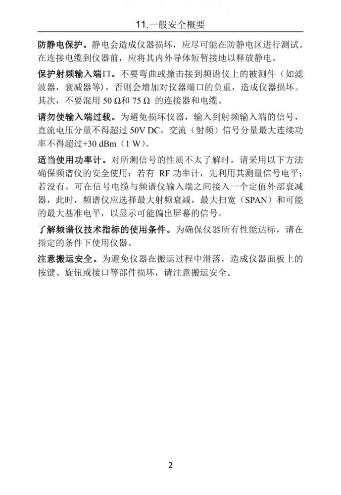 VICTOR 1015 manual page 8