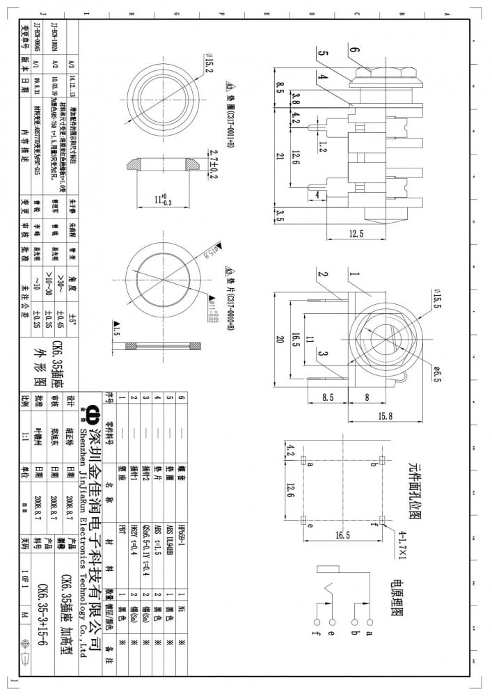 CK6.35-3+15-6 drawing page 1