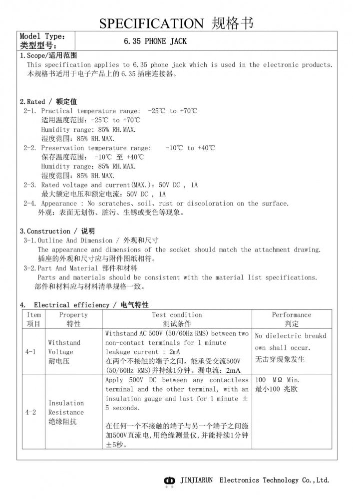 CK6.35-3+15-6 specification page 2