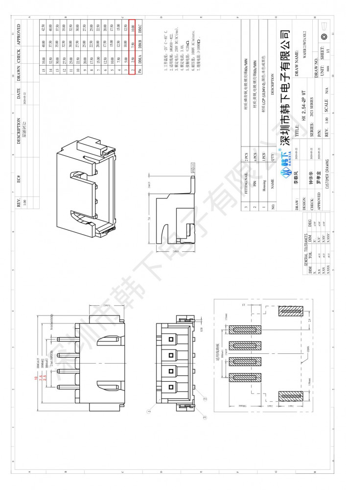 HX 2.54-2P WT specification page 1