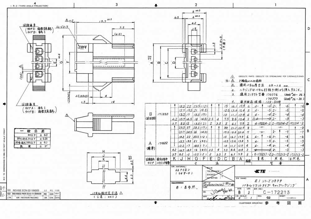 TE Connectivity 172213-6 technical drawing