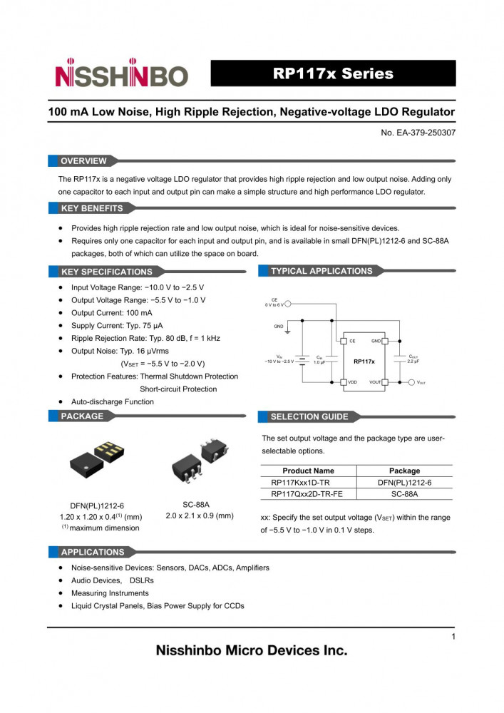 RP117x datasheet page 1