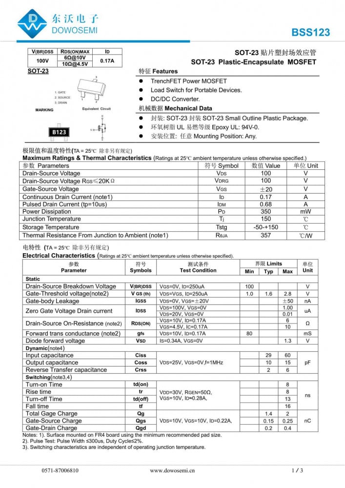 BSS123 datasheet page 1