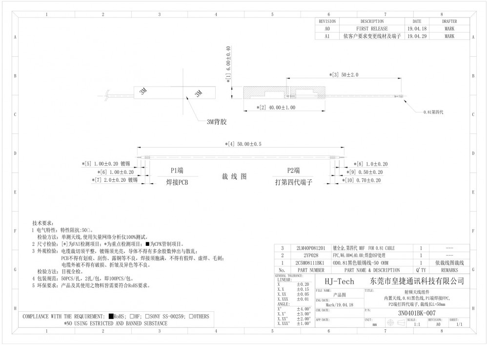 3N0401BK-007 document page 4