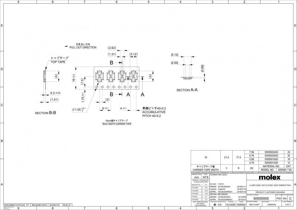 5055502420 technical drawing page 2