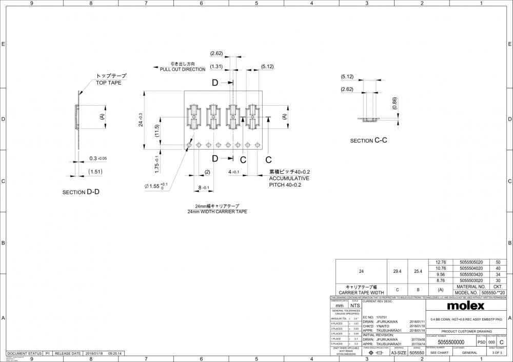 5055502420 technical drawing page 3