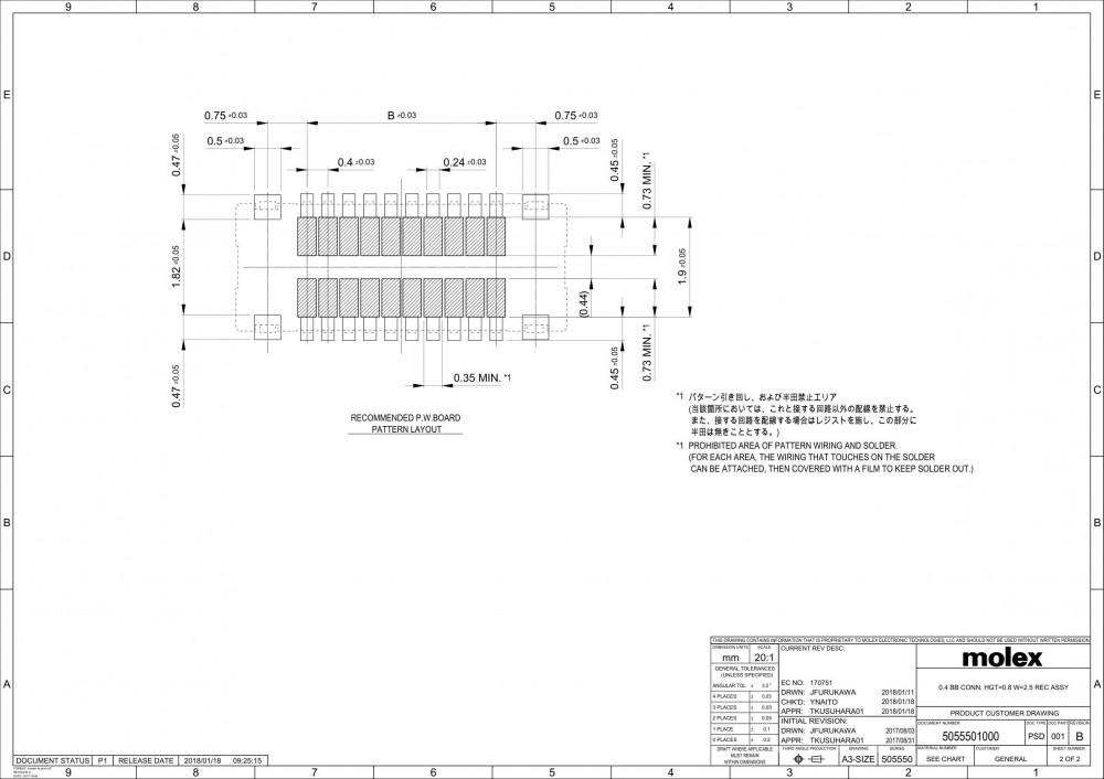 5055502420 technical drawing page 5