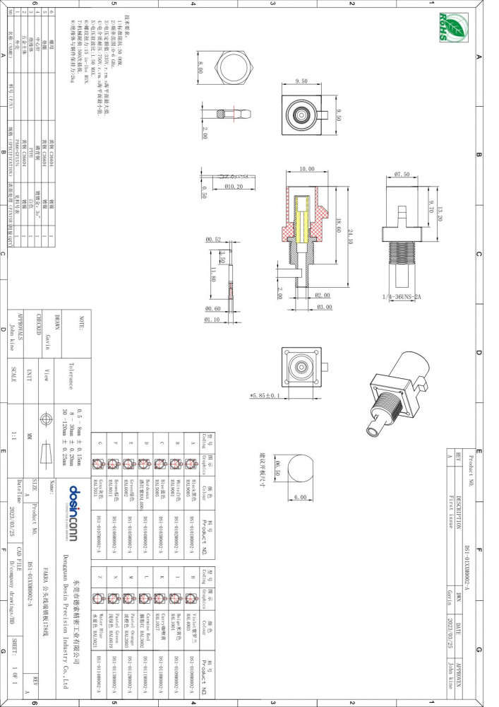 DS1-0114M0002-A technical drawing
