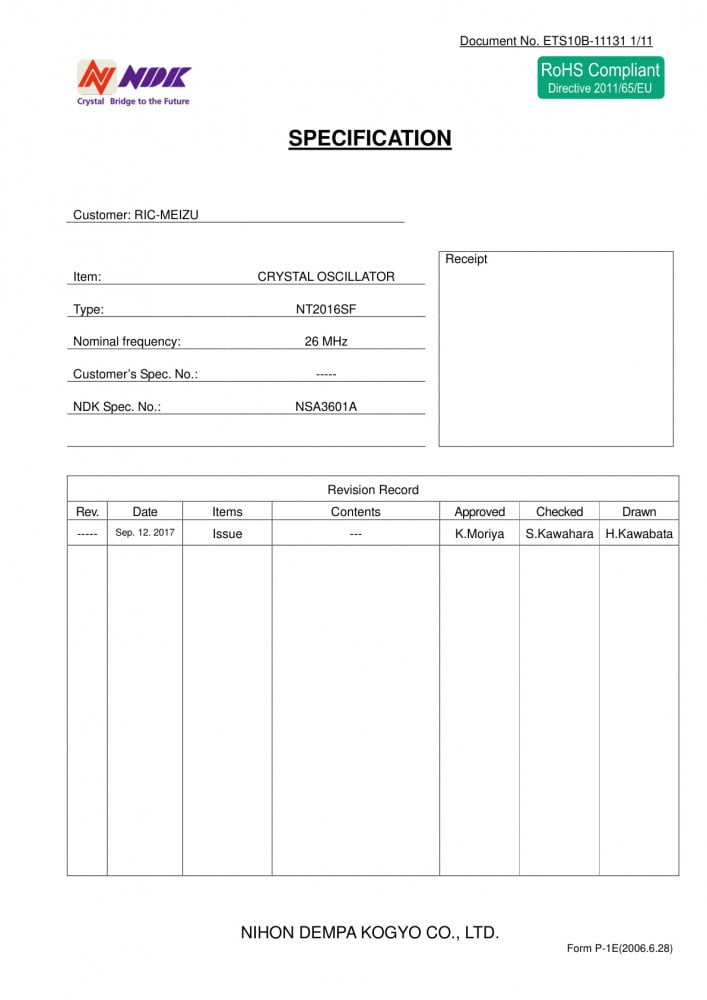 NDK specification page 1