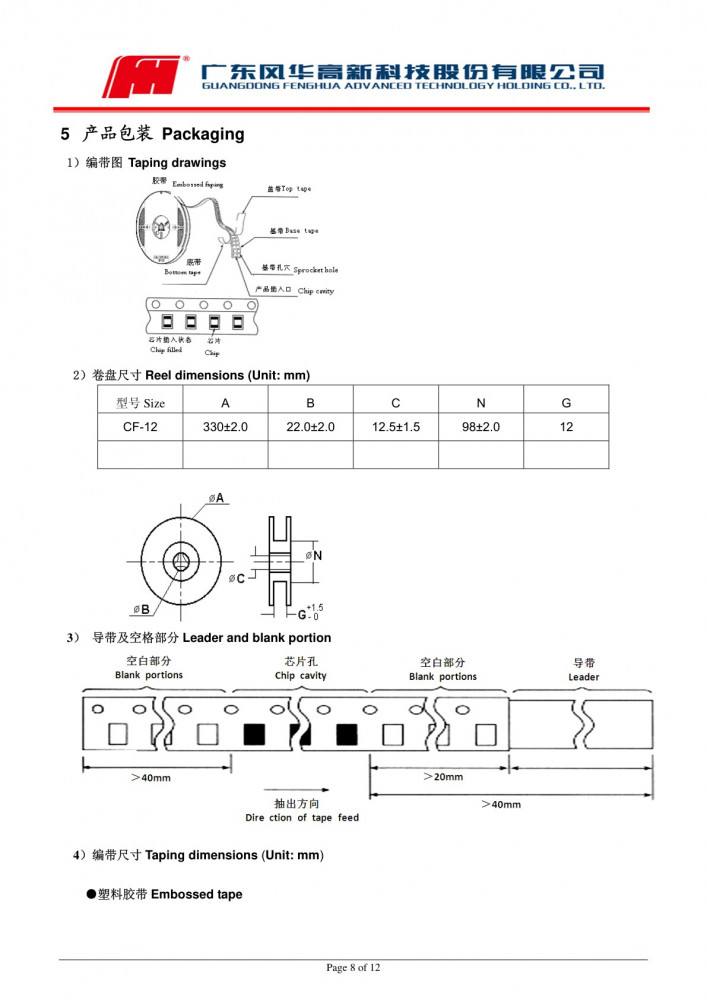 FH approval sheet page 9
