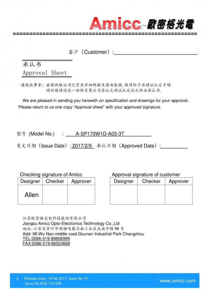 A-SP170W1D-A03-3T datasheet page 1
