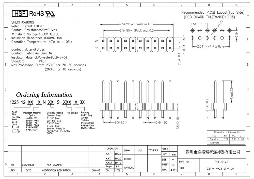 Liansheng PH-00172 technical drawing