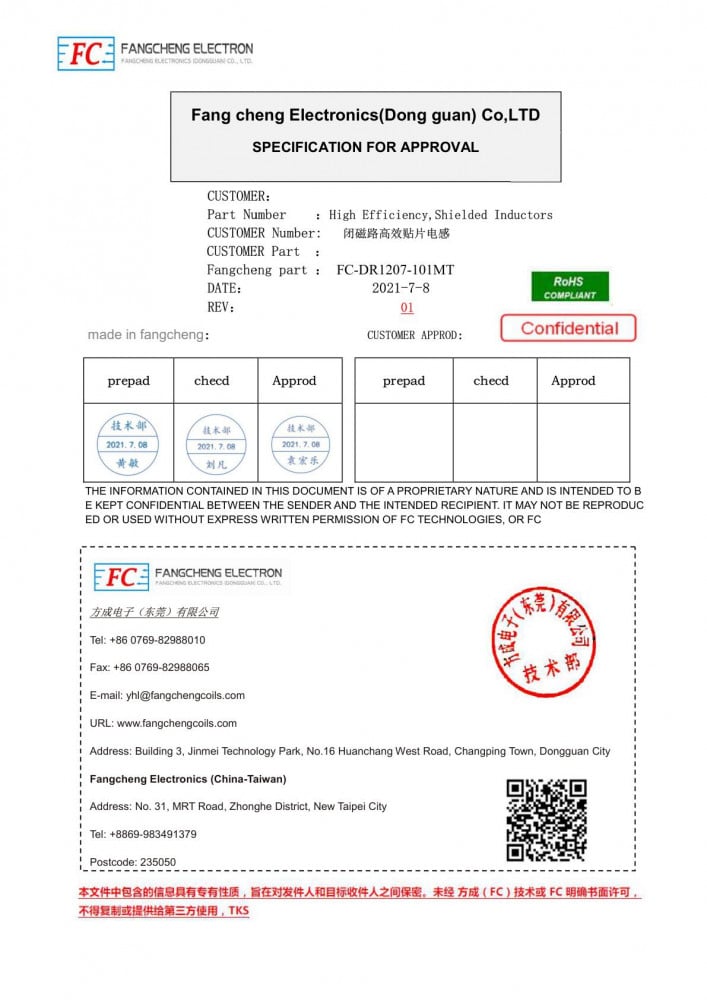 FC-DR1207-101MT specification page 1