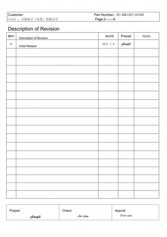 FC-DR1207-101MT specification page 2