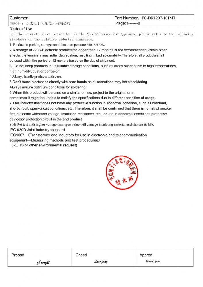 FC-DR1207-101MT specification page 3