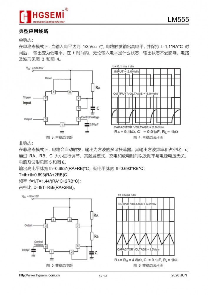 LM555IM/TR datasheet page 5