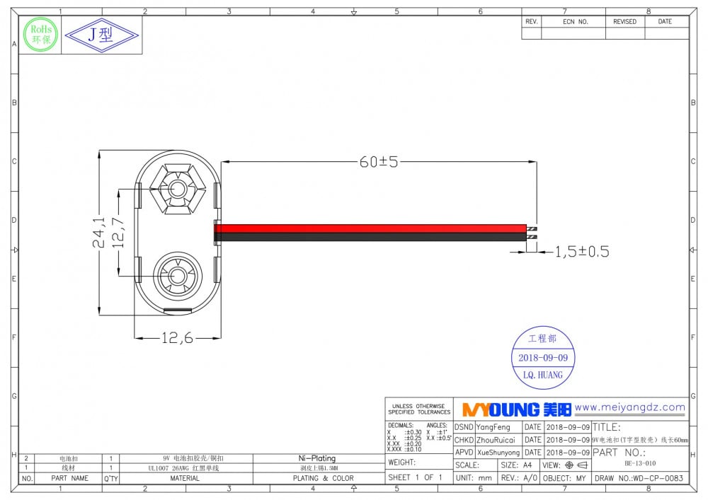 MYOUNG BE-13-010 technical document
