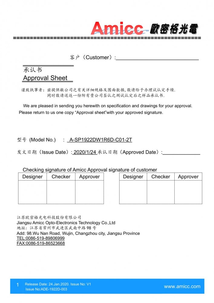 A-SP1922DW1R6D-C01-2T approval sheet page 1