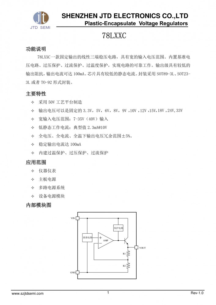 JTD78L10C datasheet page 1