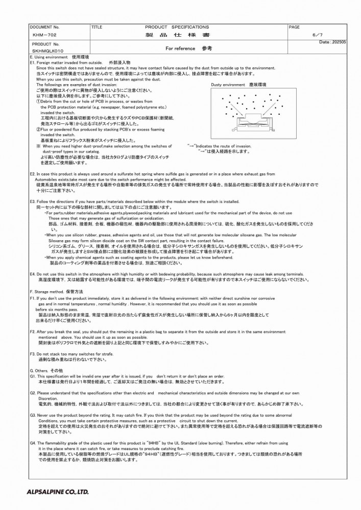 SKHMQLK010 product specification, page 6