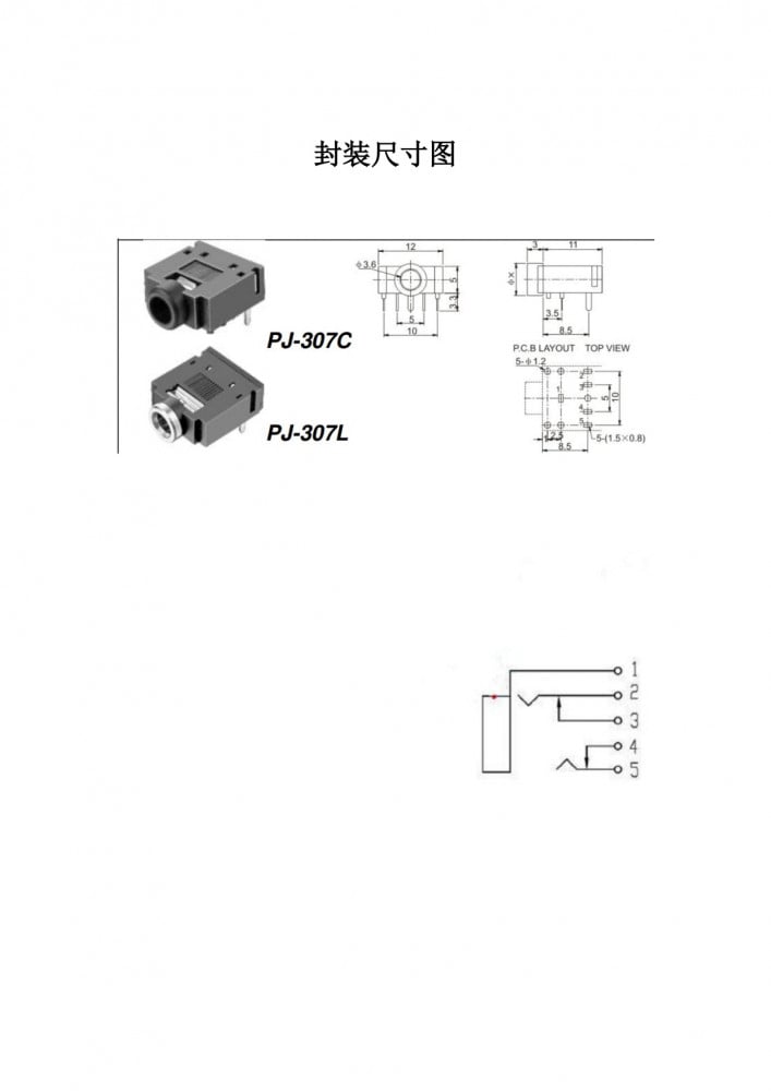 PJ-307C technical document page 2