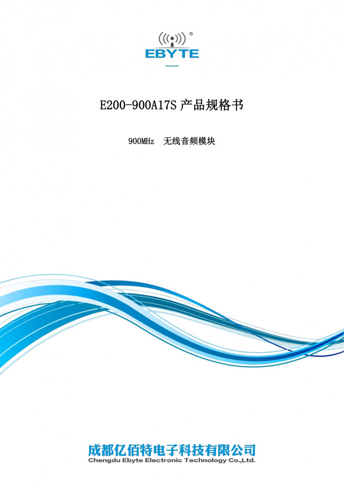 E200-900A17S datasheet page 1