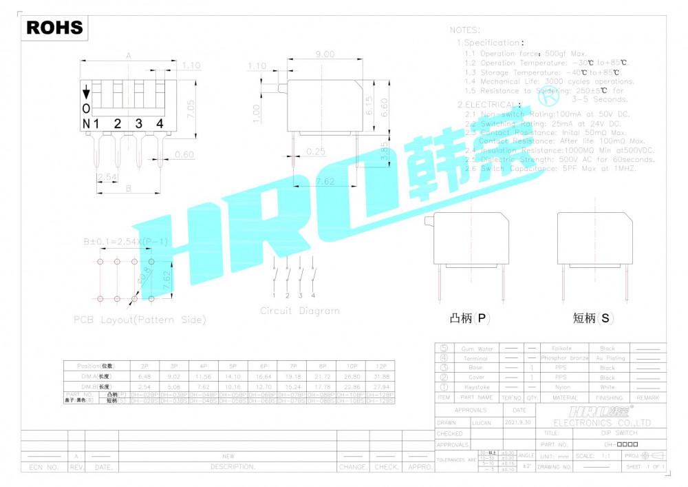 Korean Hroparts Elec DH-02BP technical drawing