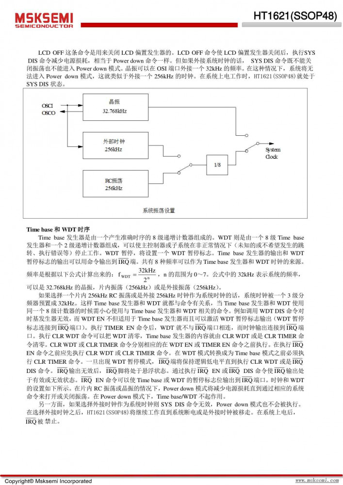 HT1621 datasheet page 5