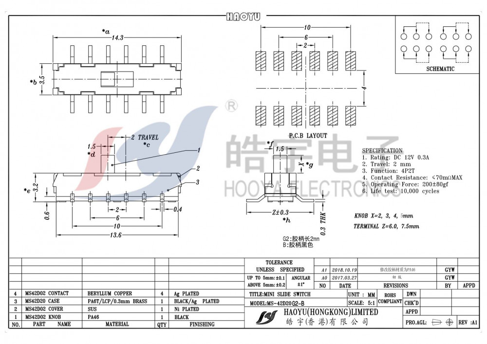HOOYA MS-42D20G2-B technical drawing