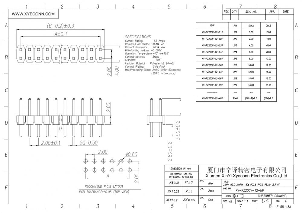 XYECONN XY-PZ200V connector drawing