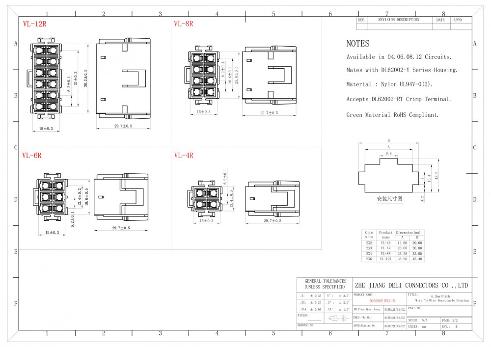 DLL VL-6S technical drawing page 9