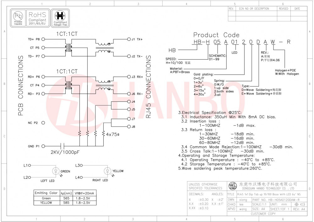HB-H05A0120DAW-R technical drawing page 2