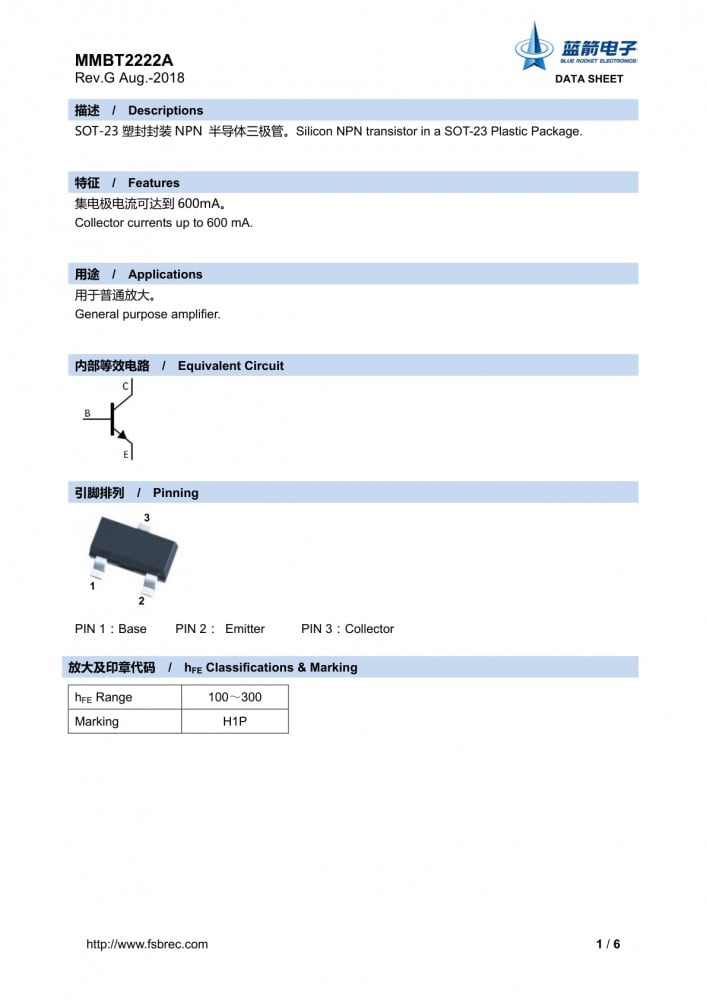 MMBT2222A datasheet page 1