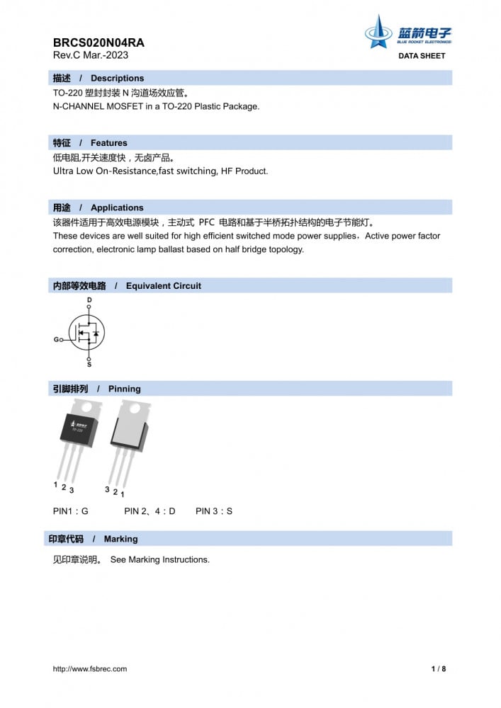 BRCS020N04RA datasheet page 1