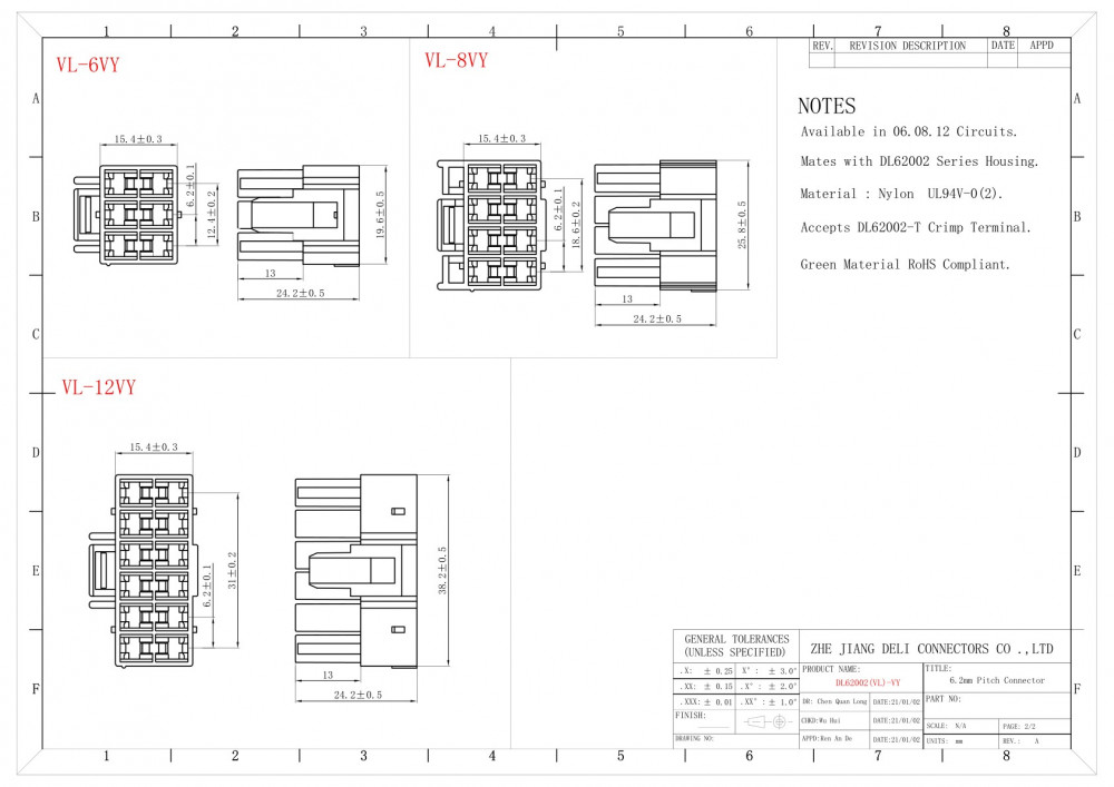 DLL VL-3S technical document page 7