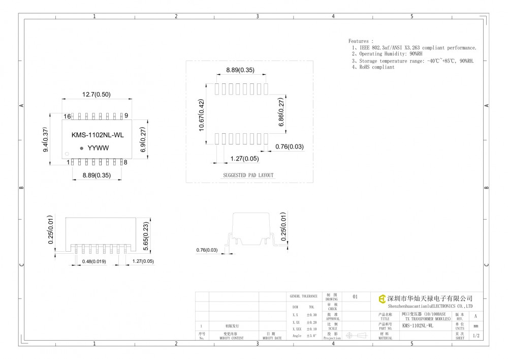 HC-KMS-1102NL-WL drawing page 1