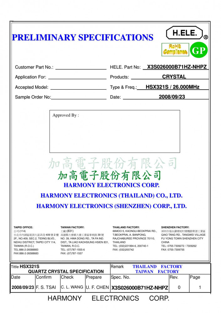 HELE HSX321S specification page 1