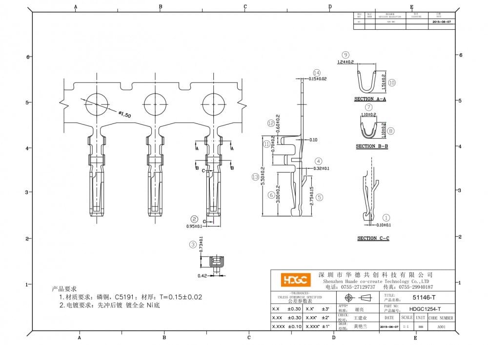 HDGC1254-T technical document