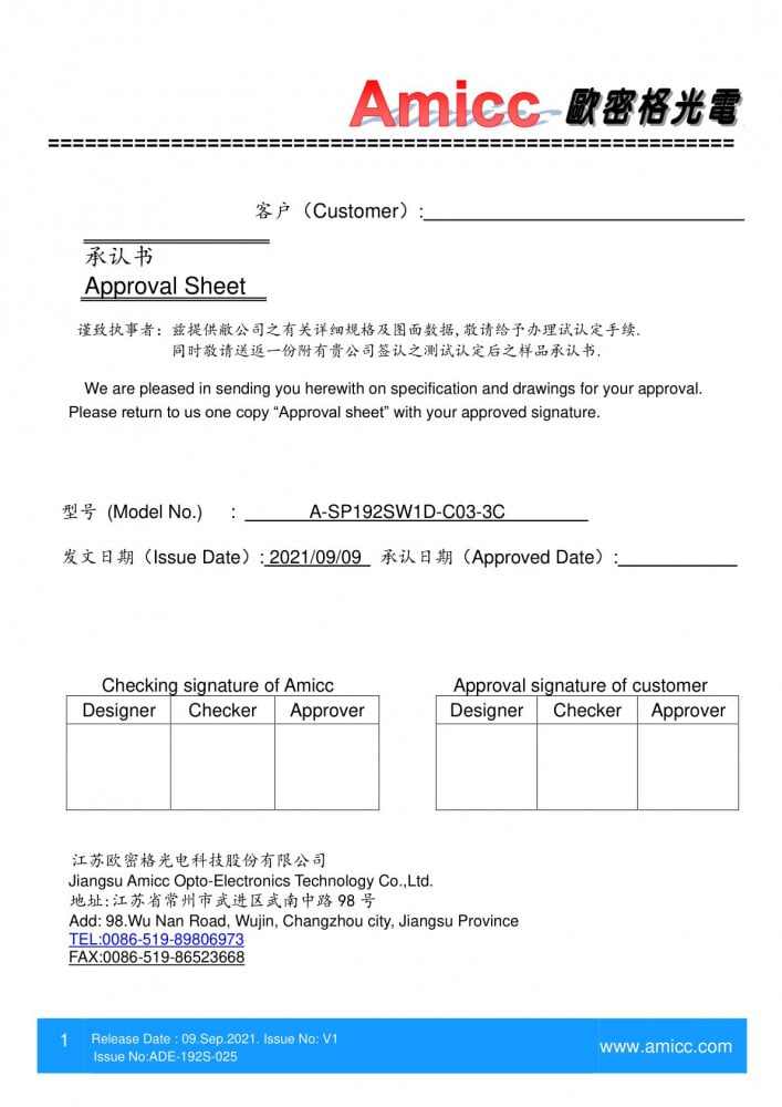 A-SP192SW1D-C03-3C approval sheet page 1