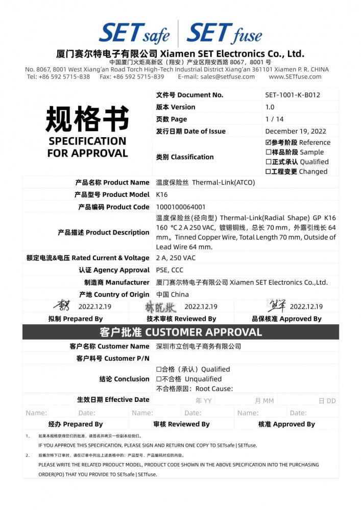 K16 datasheet page 1
