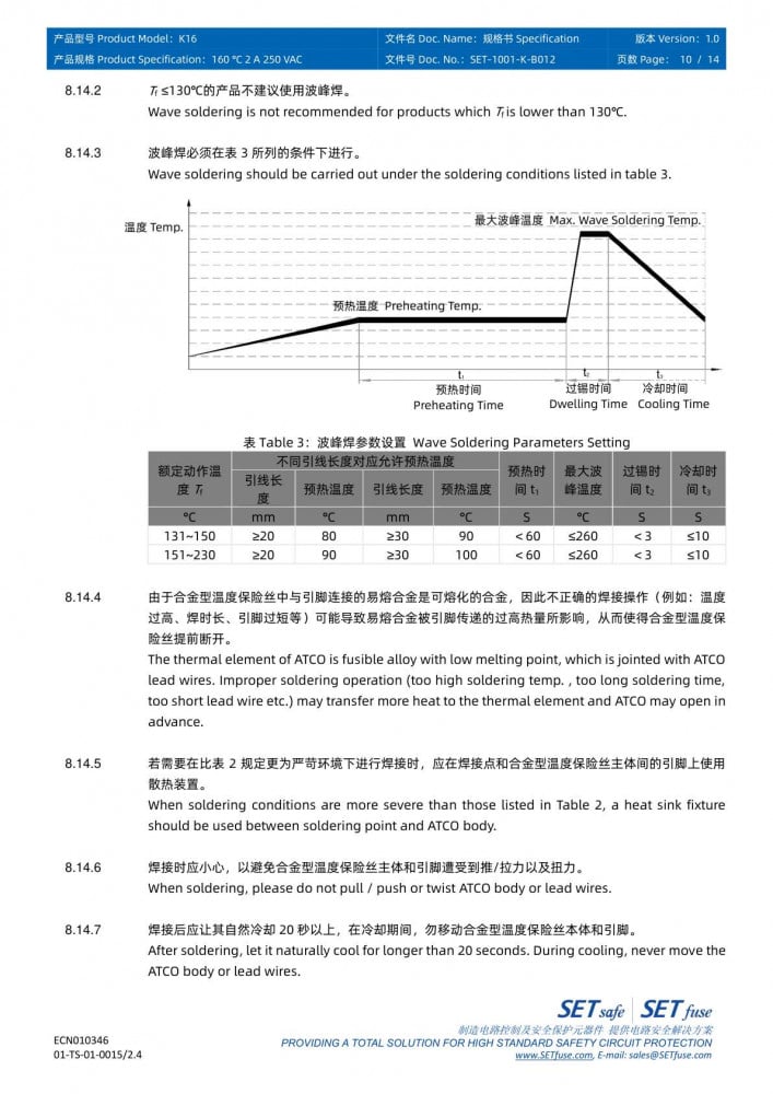 K16 datasheet page 10