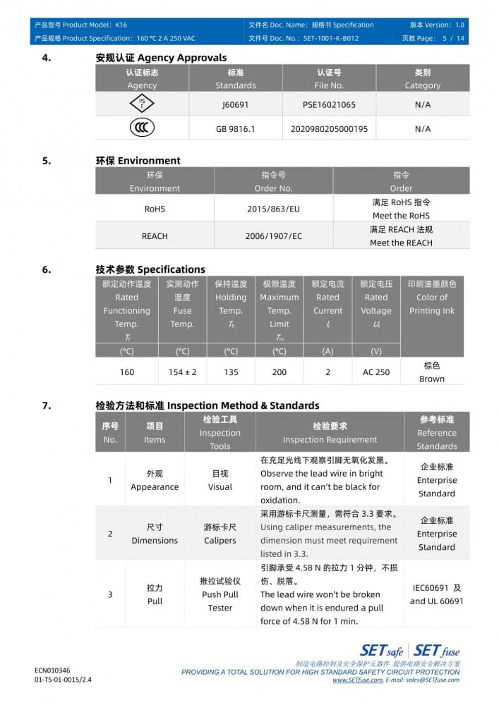 K16 datasheet page 5