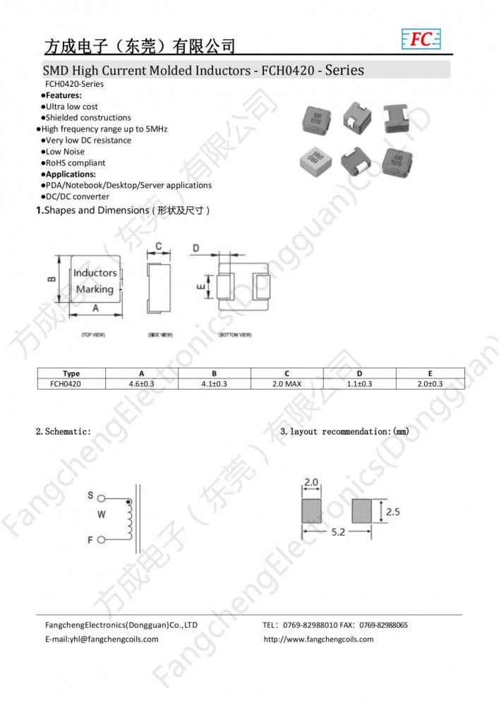 FCH0420 series datasheet page 1