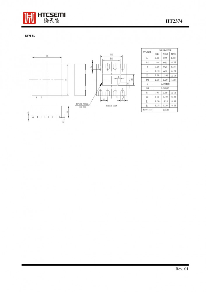 HT2374 series datasheet page 9
